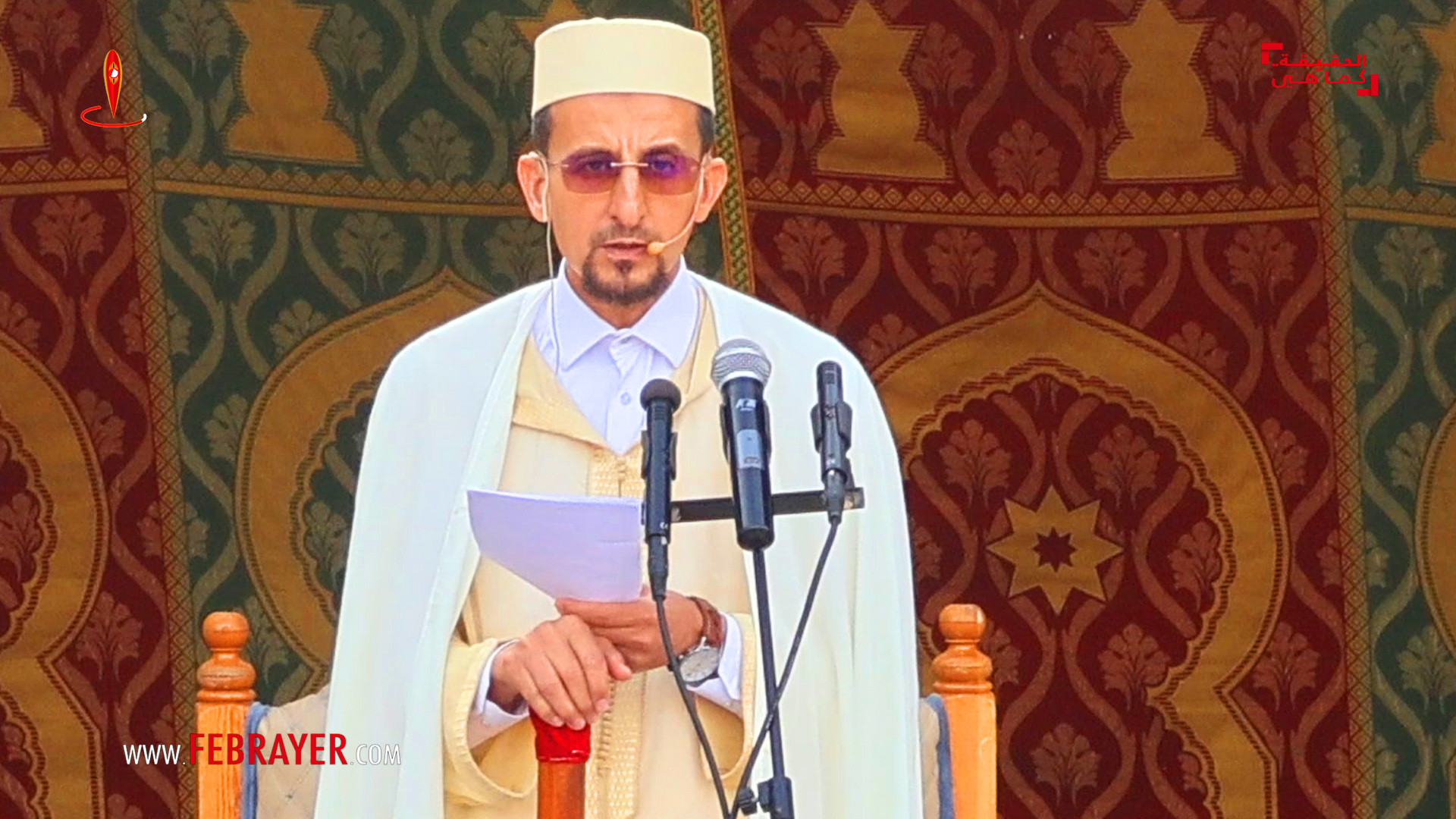خطبة العيد بأكادير